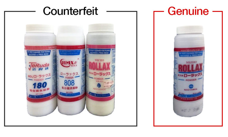 Garment Products | 株式会社ミズホケミカル